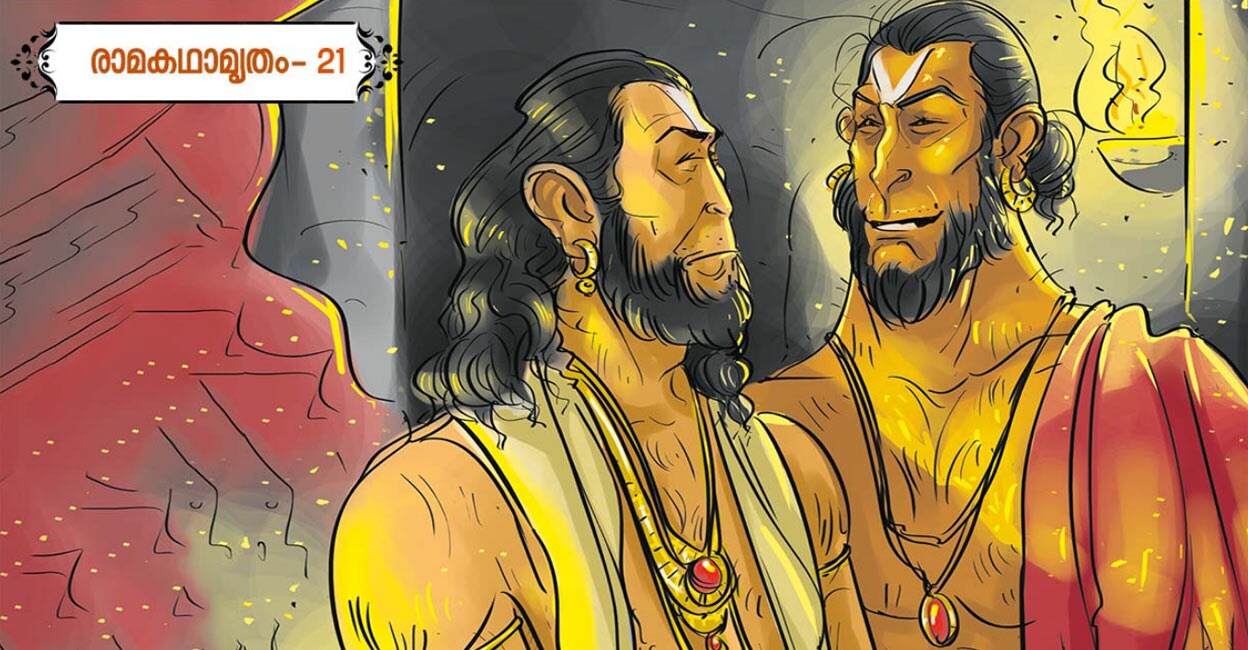 കാറ്റുപോലെ കടന്നുപോകുന്നവൻ | Hanuman | Jambavan | Ramayana | Lanka ...