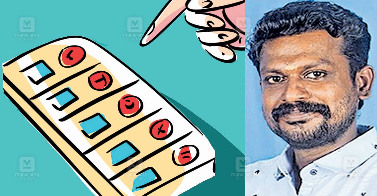 ‘മഞ്ഞുമ്മൽ ബോയ്’ കോൺഗ്രസ് സ്ഥാനാർഥിപ്പട്ടികയിൽ | Manjummel Boys real ...
