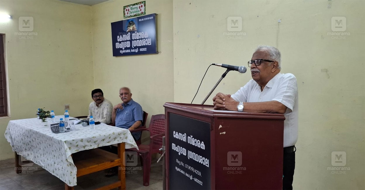 വൈക്കം മുഹമ്മദ്‌ ബഷീർ അനുസ്മരണം നടത്തി | Vaikom Muhammad Basheer ...