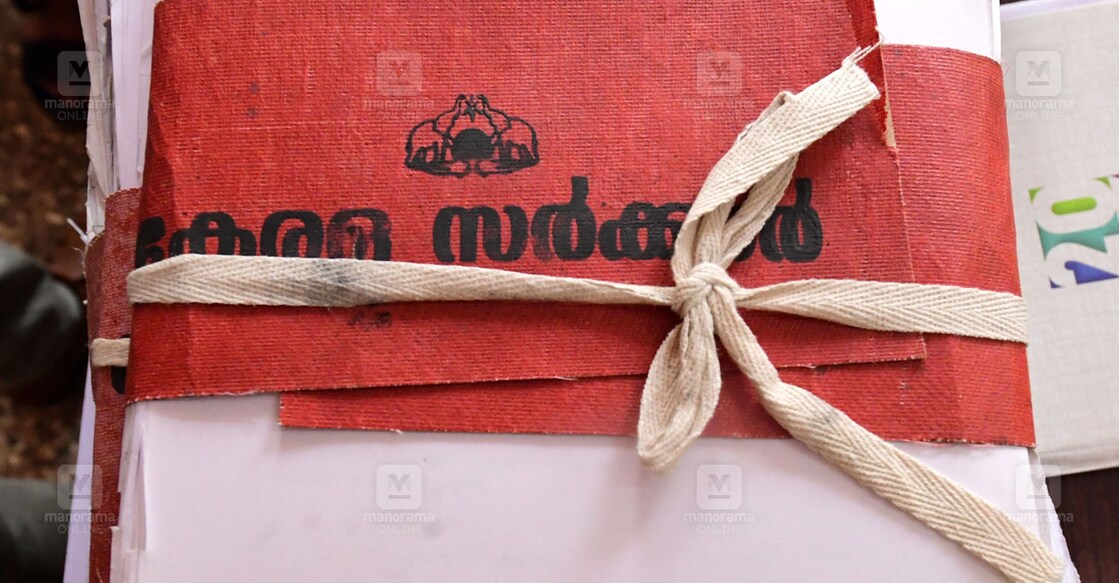 തീരാതെ ഫയൽ ഇഴച്ചിൽ; ‘നിറം’ നൽകി പരിഹരിക്കും | മനോരമ ഓൺലൈൻ ന്യൂസ് ...