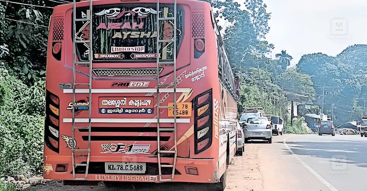വഴിയാത്രക്കാരനായ വയോധികനെ മർദിച്ച സംഭവം; സ്വകാര്യ ബസ് ...