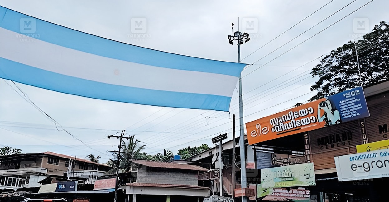 വൈദ്യുത കമ്പികൾക്കിടയിലൂടെ ഫുട്ബോൾ ആരാധകർ ബാനർ സ്ഥാപിച്ചു ...