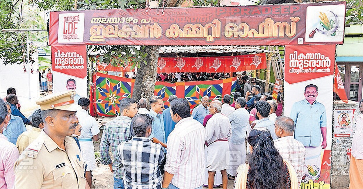 ആശുപത്രി വികസനത്തിന് ശവപ്പെട്ടിയിൽ കിടന്നും നെൽക്കർഷകർക്കായി പാടത്ത് ...