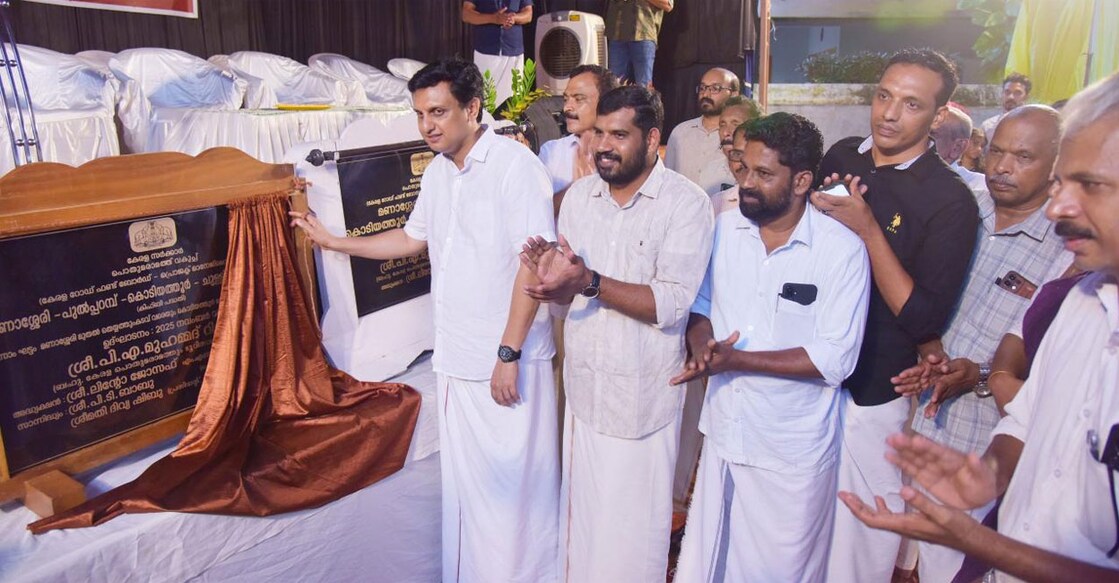 പശ്ചാത്തല വികസനം: 9 വർഷം കൊണ്ട് സർക്കാർ 33,101 കോടി ചെലവഴിച്ചെന്ന് ...