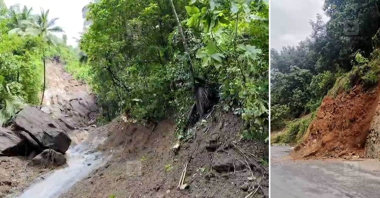 കോഴിക്കോട് തലയാട് ചീടിക്കുഴിയിൽ ഉരുൾപൊട്ടൽ; മലയോര ഹൈവേയിൽ മണ്ണിടിച്ചി ...