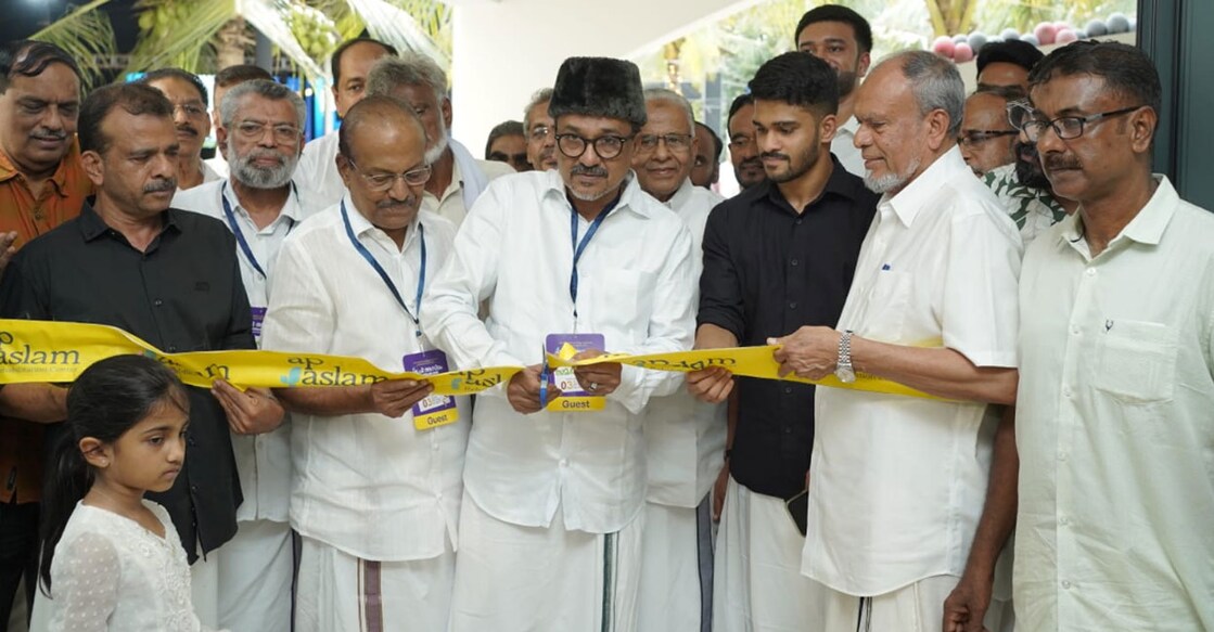 ക്ഷേമ പ്രവർത്തനങ്ങൾക്ക് ഇനി ആധുനികമുഖം: എ.പി അസ്‌ലം റീഹാബിലിറ്റേഷ ...