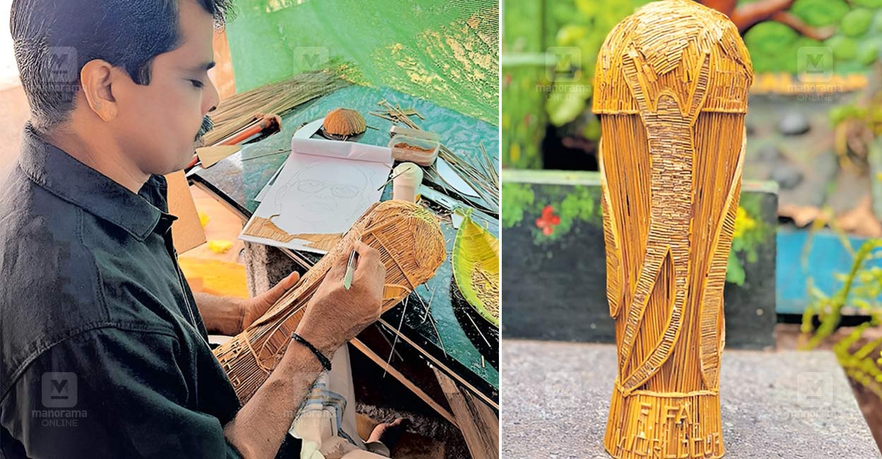 ഈർക്കിലും പശയും നിറങ്ങളും മാത്രം ഉപയോഗിച്ച് ലോകകപ്പിന്റെ മാതൃക ഒരുക്കി ...