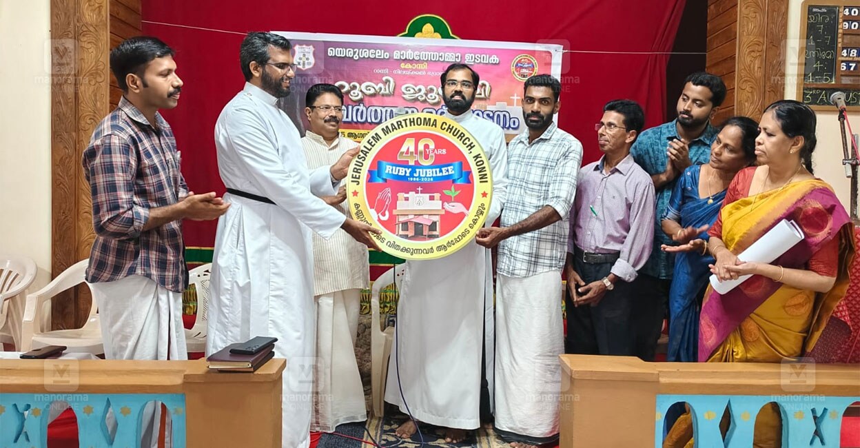 ജറുസലം മാർത്തോമ്മാ ഇടവക: റൂബി ജൂബിലി പ്രവർത്തനങ്ങൾക്ക് തുടക്കം ...