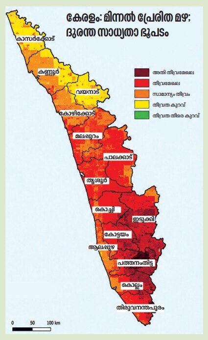 കാലാവസ്ഥ മാറി; മേയ് ഏറ്റവും അപകടമാസം: 24 മണിക്കൂറിൽ പെയ്തിരുന്ന മഴ 24 ...