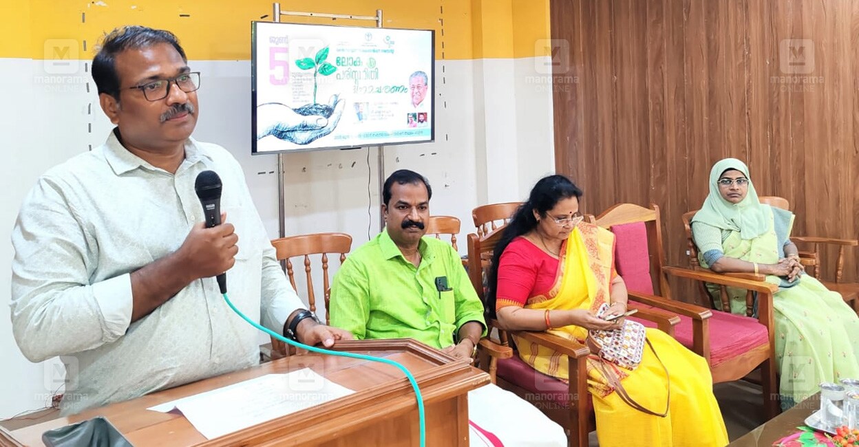 സാക്ഷരതാ മിഷന്‍ അതോറിറ്റിയില്‍ പരിസ്ഥിതി ദിനാഘോഷം | Environmental Day ...