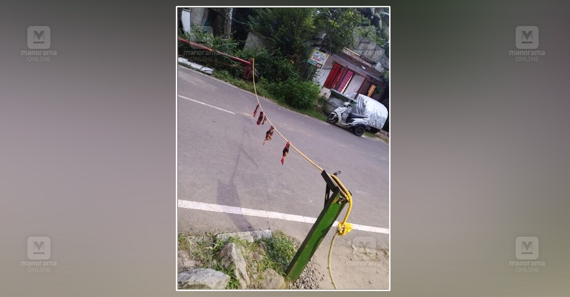 ക്രോസ് ബാറിൽ കെട്ടിയിരുന്ന കയര്‍ കുരുങ്ങി യുവതിയുടെ കൈവിരൽ മുറിഞ്ഞു | Palode | Peringamala ...