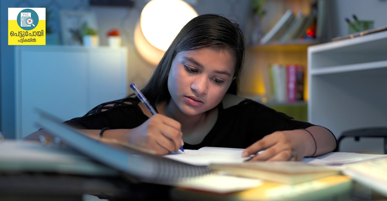 പിഎസ്‌സിയിൽ നടക്കുന്നതെന്ത് - Kerala PSC interview process | PSC ...