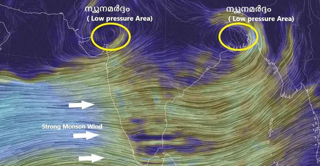 ബംഗാള്‍ ഉള്‍ക്കടലിനു മുകളില്‍ മറ്റൊരു ചക്രവാതച്ചുഴി; നിലവിലെ ...