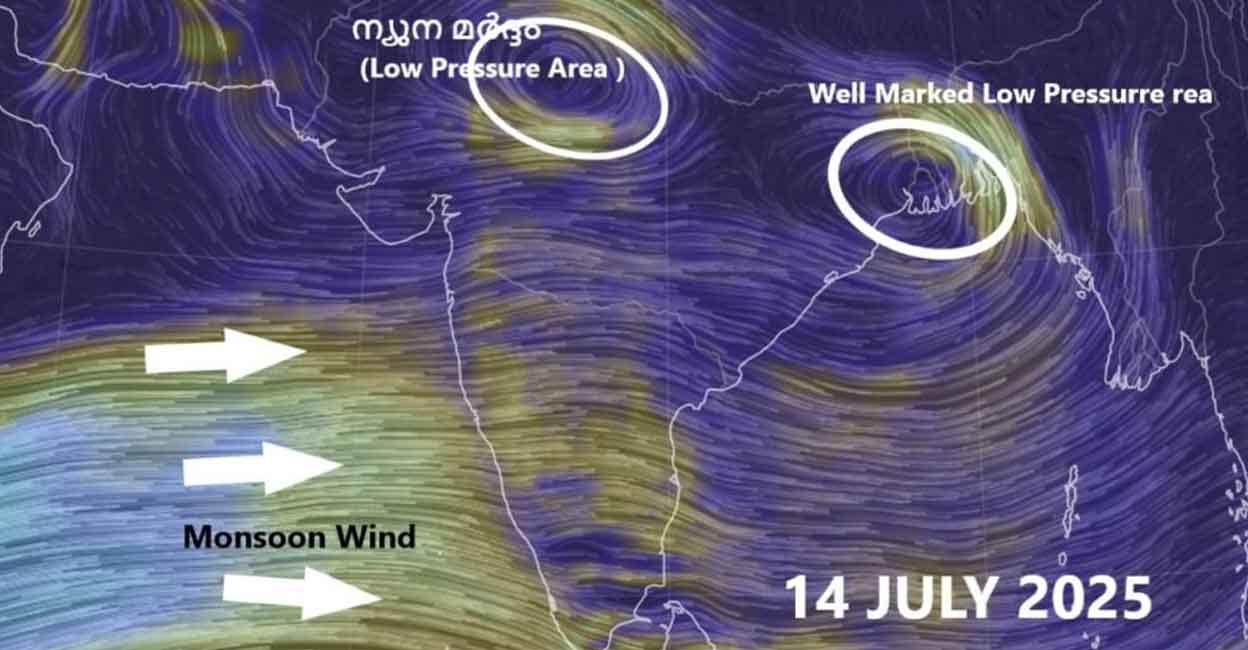 ബംഗാൾ ഉൾക്കടലിലെ ചക്രവാതചുഴി ന്യൂനമർദമായി; കേരളത്തിൽ തീവ്രത കൂടിയും ...