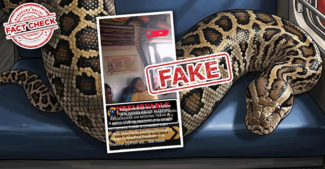 'ട്രെയിനിൽ ഉറങ്ങുന്ന കുട്ടിയുടെ മുകളിലേയ്ക്ക് ബർത്തിൽ നിന്ന് വീണ് ...