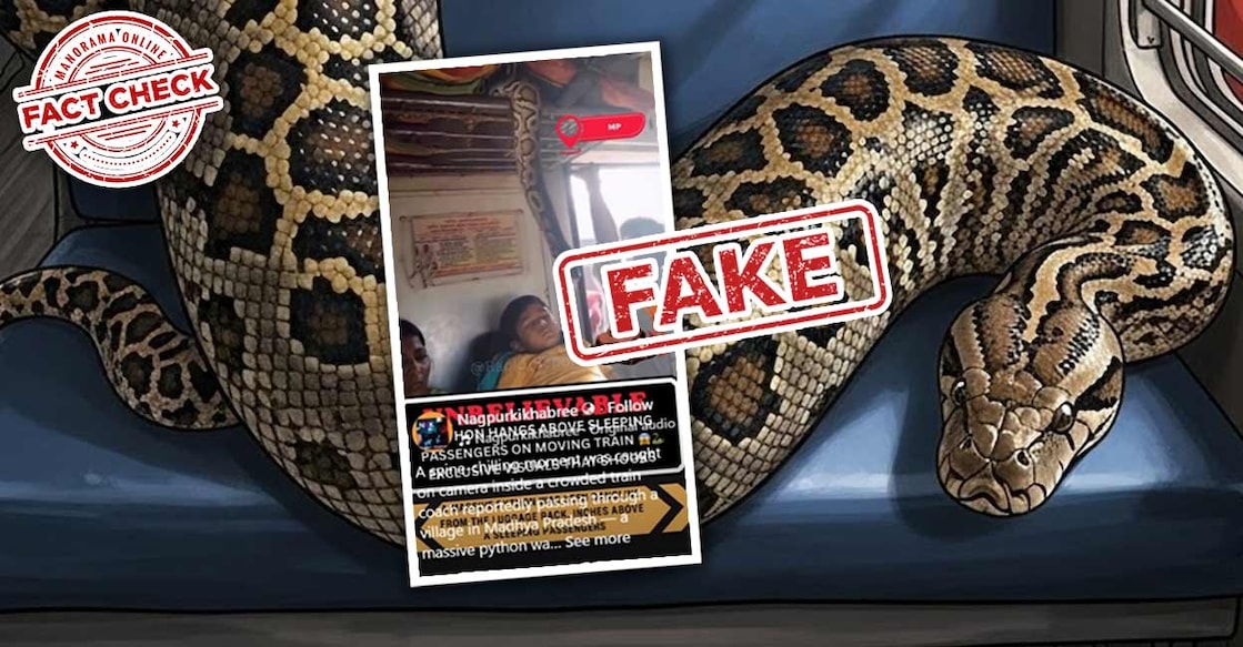 'ട്രെയിനിൽ ഉറങ്ങുന്ന കുട്ടിയുടെ മുകളിലേയ്ക്ക് ബർത്തിൽ നിന്ന് വീണ് ...