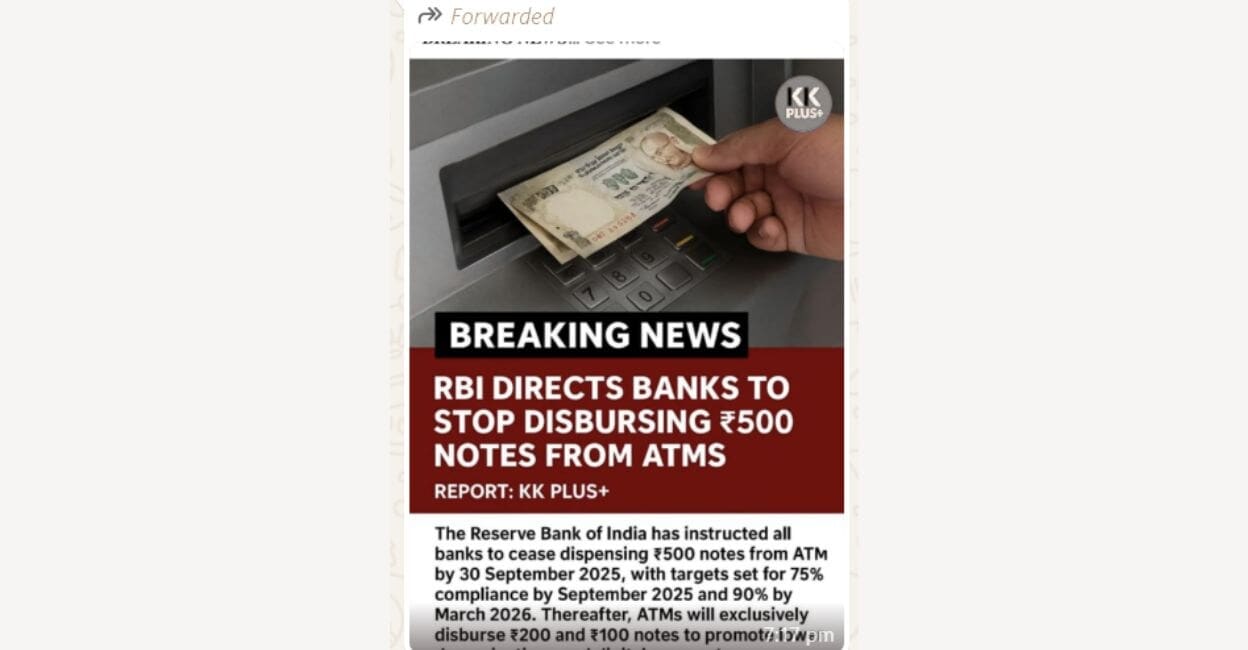 എടിഎമ്മുകളിൽ അഞ്ഞൂറ് രൂപ നോട്ട് വിതരണം നിർത്താൻ ആർബിഐ നിർദേശമോ? | The 500 Rupee Note ATM ban is ...