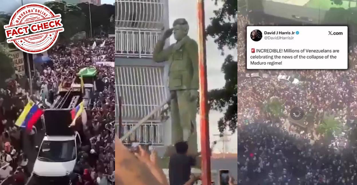 ട്രംപിനും തെറ്റി! അറസ്റ്റിൽ ആഹ്ലാദിച്ചും മോചനം ആവശ്യപ്പെട്ടും വെനസ്വേല ...