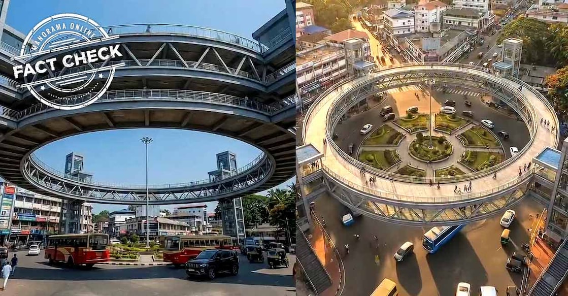 കോട്ടയത്തെ ആകാശപാത, വൈറലാകുന്ന വിഡിയോയുടെ വാസ്തവമറിയാം | Kottayam ...