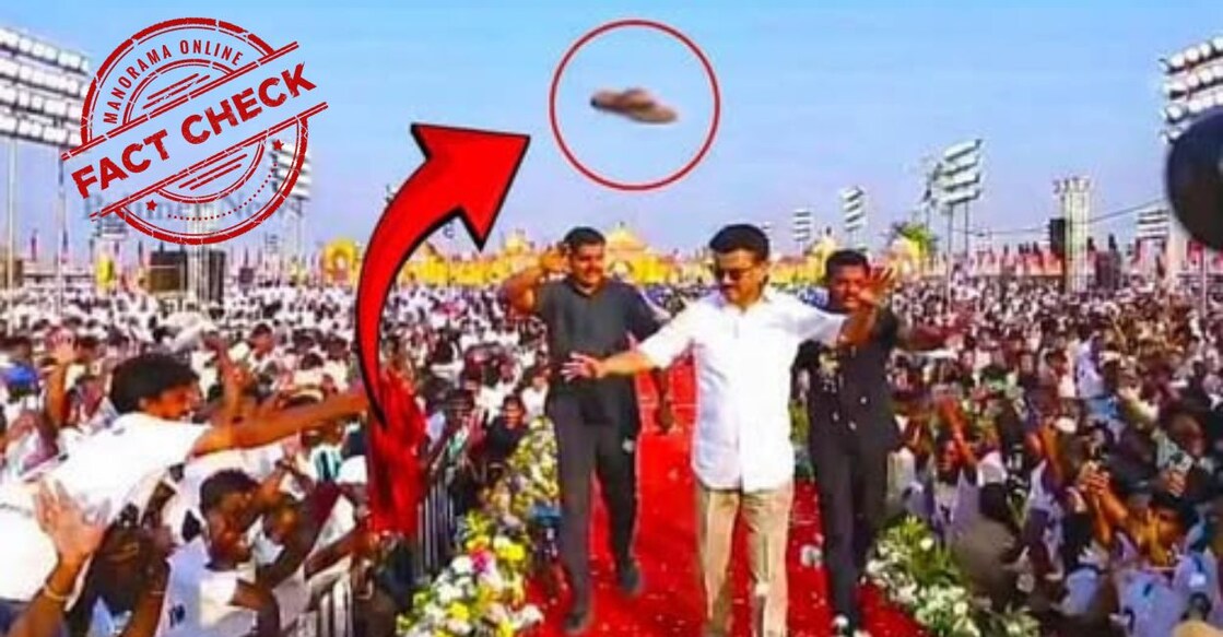 തമിഴ്നാട് മുഖ്യമന്ത്രി എം.കെ. സ്റ്റാലിന് നേരെ ചെരുപ്പേറോ? | Was MK ...