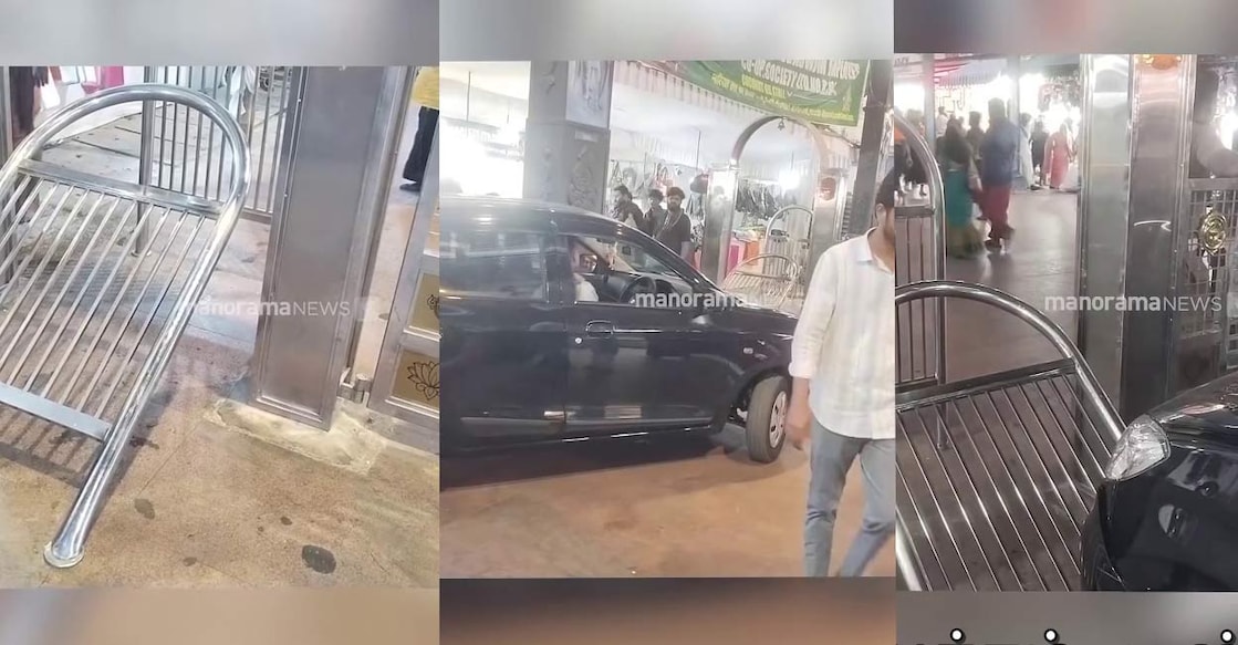 പൂജ കഴിഞ്ഞു പിന്നാലെ ക്ഷേത്രത്തിന്റെ ഗേറ്റ് തകർത്ത് വാഹനം - Guruvayur ...
