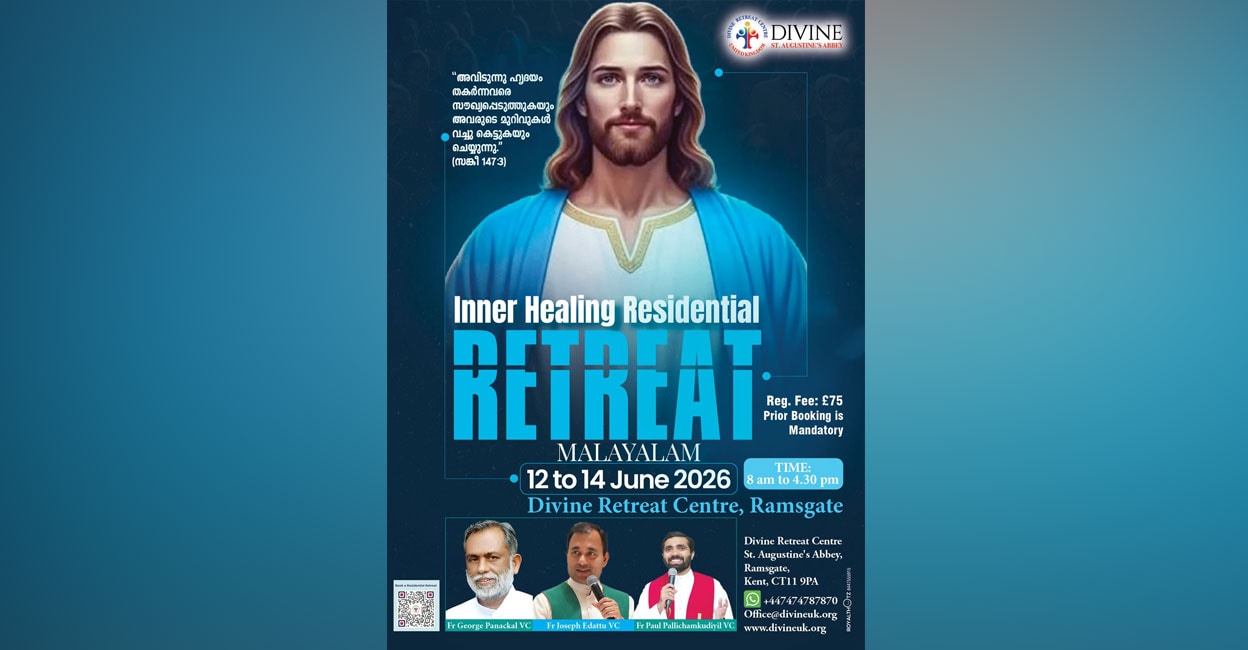 ത്രിദിന 'ആന്തരിക സൗഖ്യ ധ്യാനം' ജൂൺ 12-14 വരെ - nner Healing Retreat ...