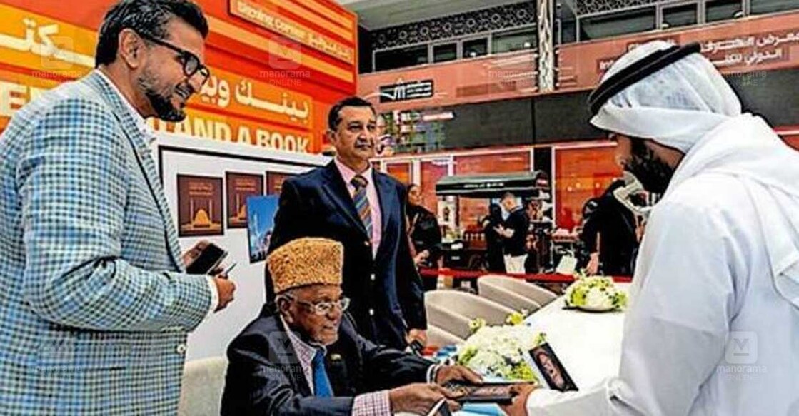 നവതിയുടെ നിറവിലും നന്മയുടെ സർഗവസന്തവുമായി മാവേലിക്കര സ്വദേശി -Sharjah ...