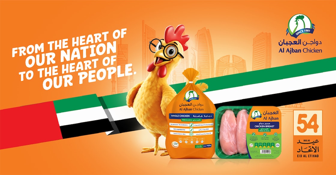 നാവിൽ സ്വാദിന്റെ രുചിമേളം തീർക്കാൻ അൽ അജ്ബാൻ ചിക്കൻ യുഎഇയുടെ പൈതൃകം ...