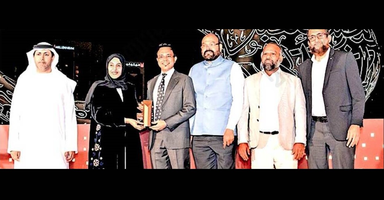 മികച്ച സംഘടനയ്ക്കുള്ള സിഡിഎ അവാർഡ് മോഡൽ സർവീസ് സൊസൈറ്റിക്ക് - Model ...