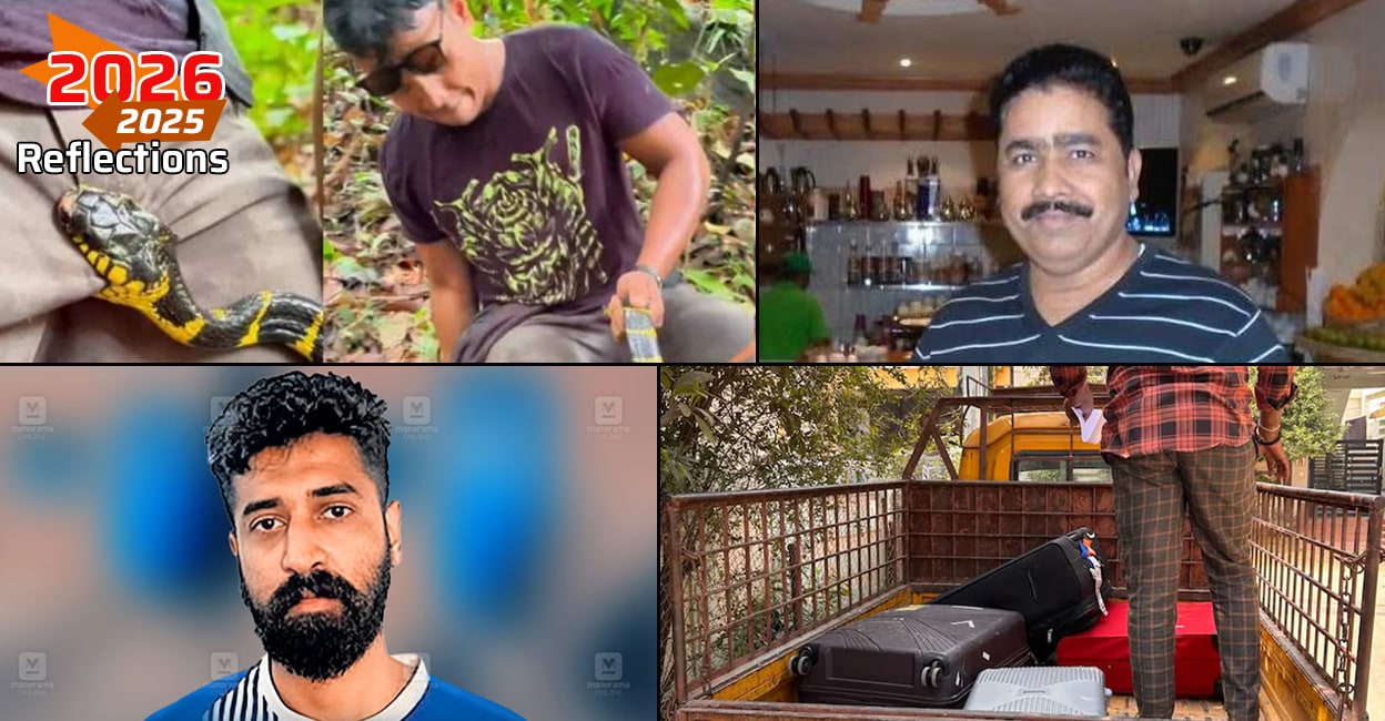 സൗദിയെ ഞെട്ടിച്ച ക്രൂരത പ്രവാസിയെ മകൻ കണ്ണുകൾ ചൂഴ്ന്നെടുത്ത ശേഷം ...