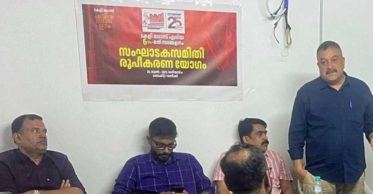 കേളി മലാസ് ഏരിയ സമ്മേളനം; സംഘാടകസമിതി രൂപീകരിച്ചു – Kerala association ...