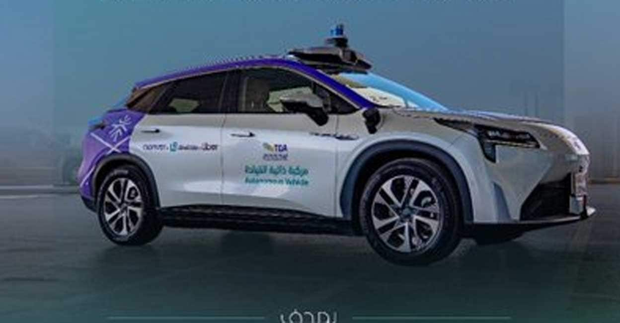 സൗദിയിൽ സെൽഫ് ഡ്രൈവിങ് വാഹനങ്ങൾ പ്രവർത്തിപ്പിക്കാൻ ആഗ്രഹിക്കുന്നുണ്ടോ ...