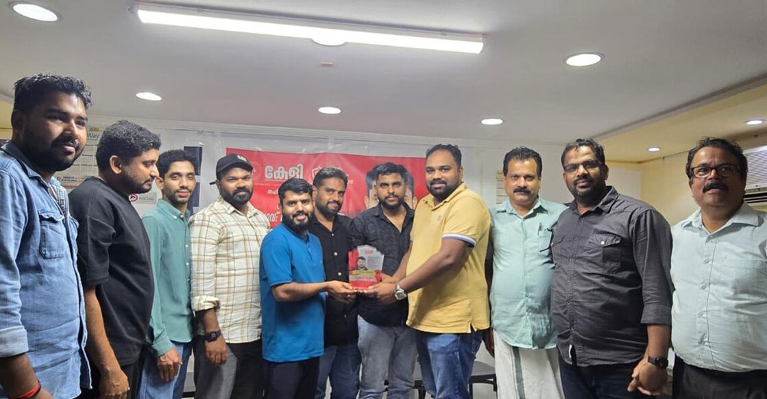 പത്തുവർഷത്തെ പ്രവാസ ജീവിതത്തിന് വിരാമം; അനൂപ് ചന്ദ്രൻ നാട്ടിലേക്ക് ...