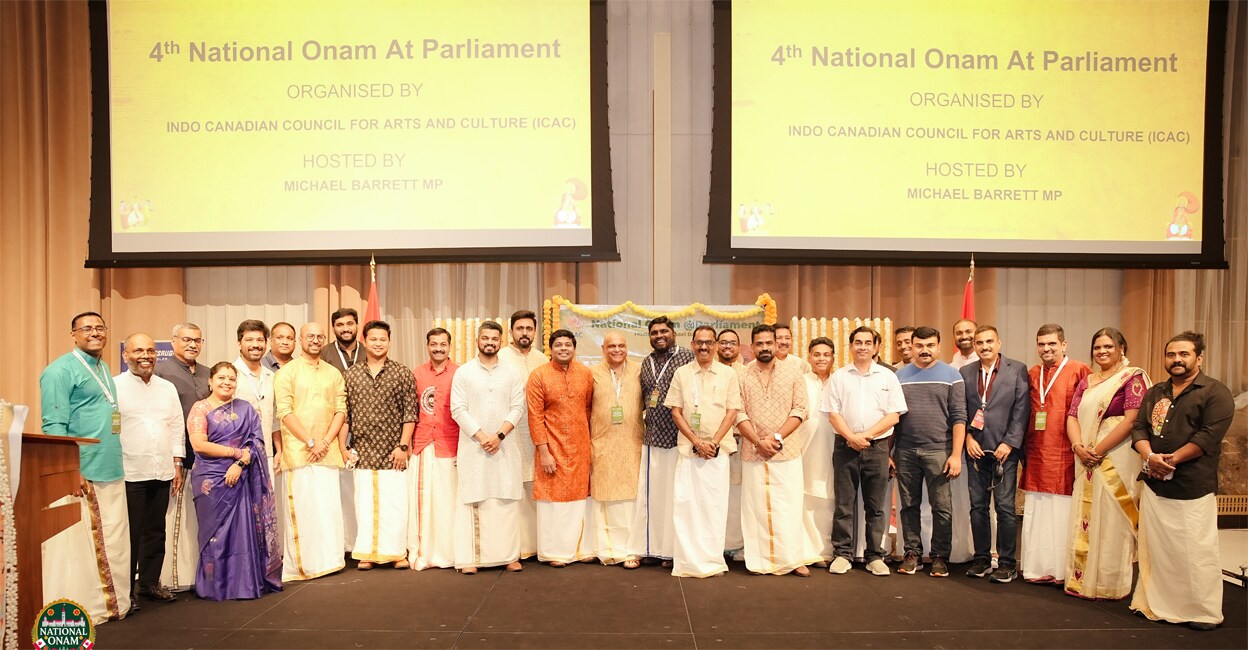 ദേശീയ ഓണാഘോഷം പ്രൗഢം ഗംഭീരം കേരളക്കരയണിഞ്ഞ് ഓട്ടവ - Canadian Parliament ...
