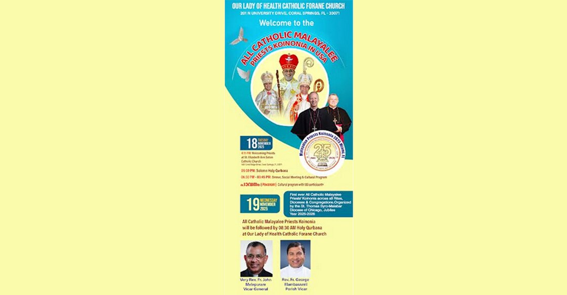 കോയ്‌നോനിയ 2025 അമേരിക്കന്‍ മലയാളി കത്തോലിക്കാ വൈദിക മഹാസംഗമം നവംബര് ...