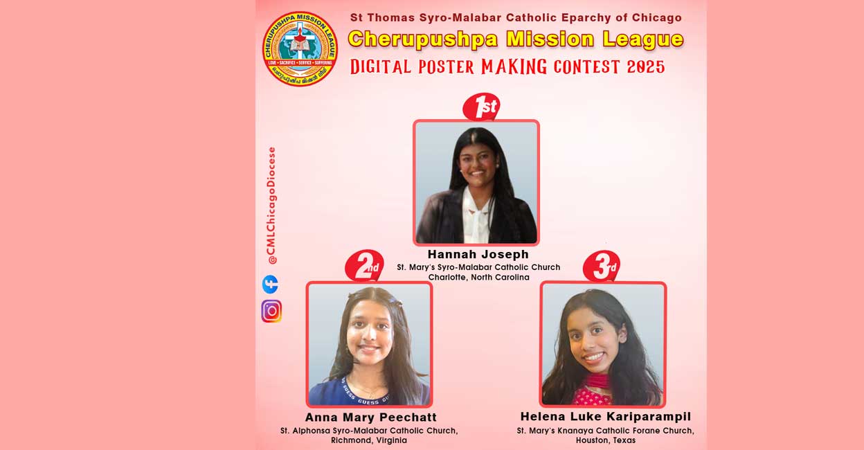 മിഷൻ ലീഗ് ഡിജിറ്റൽ പോസ്റ്റർ നിർമാണ മത്സര വിജയികളെ പ്രഖ്യാപിച്ചു ...