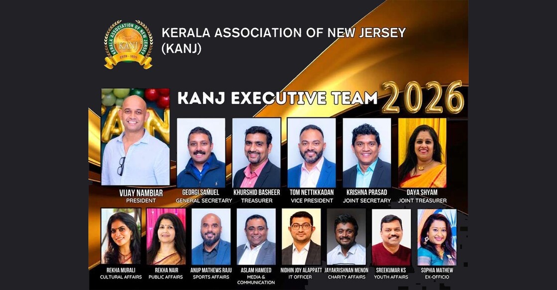 കാൻജ് ന്യൂ ഇയർ - റിപ്പബ്ലിക് ഡേ ആഘോഷങ്ങൾ വർണാഭമായി - Kerala Association ...