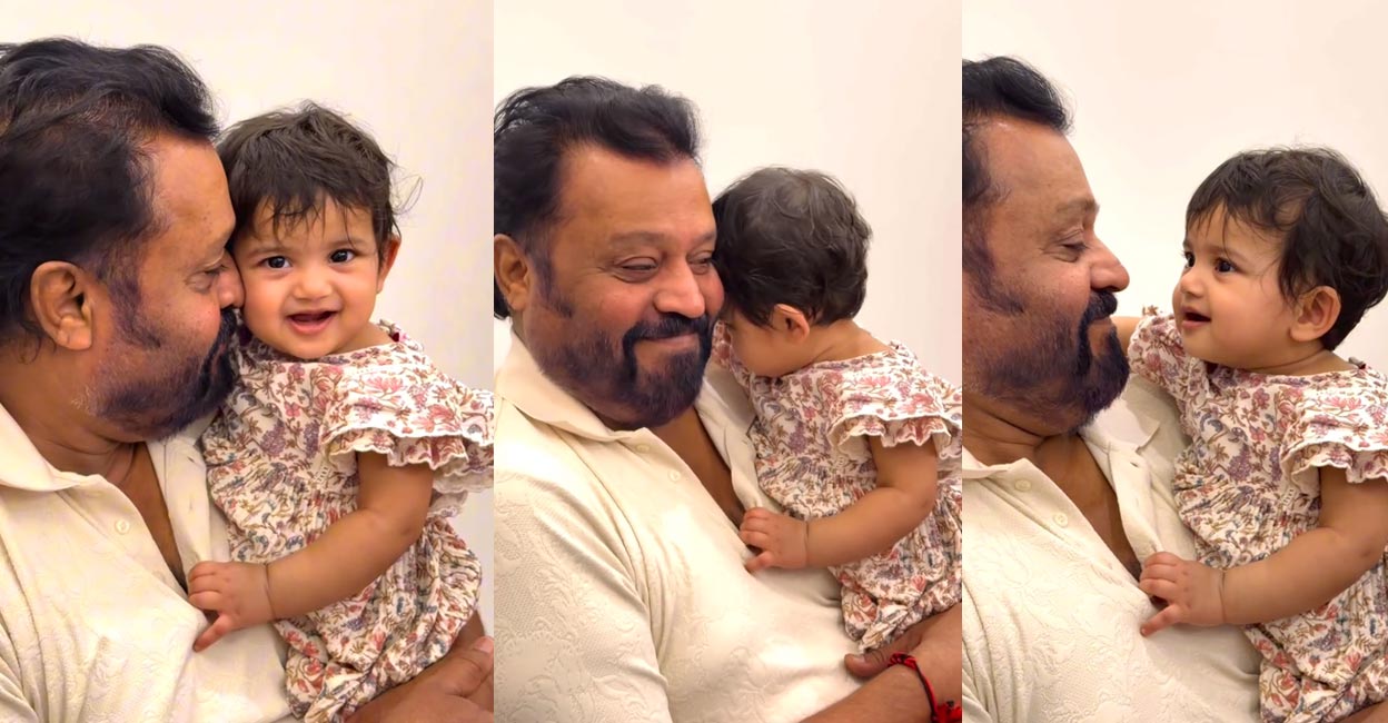 പല്ലില്ലാത്ത മോണകാട്ടി ചിരിച്ച് കുഞ്ഞ് ഓം, കയ്യിലെടുത്തു കൊഞ്ചിച്ച് ...