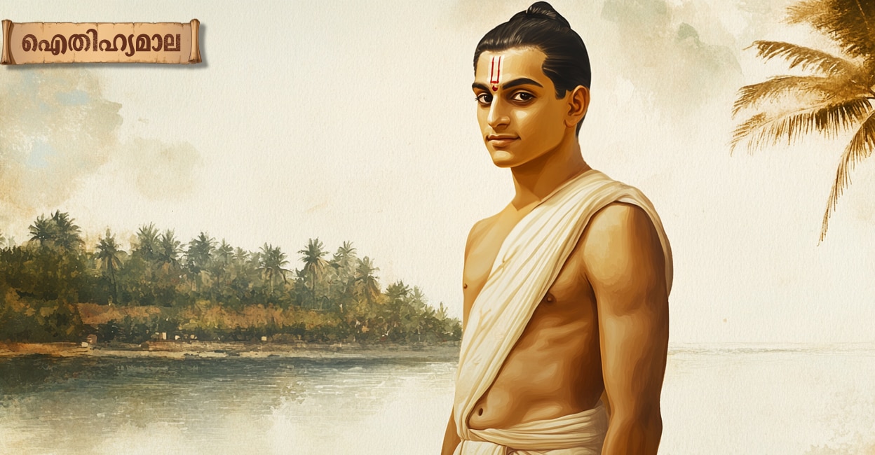 വാക്ഭടാചാര്യരും വൈദ്യശാസ്ത്രവും - aithihyamala | Literature