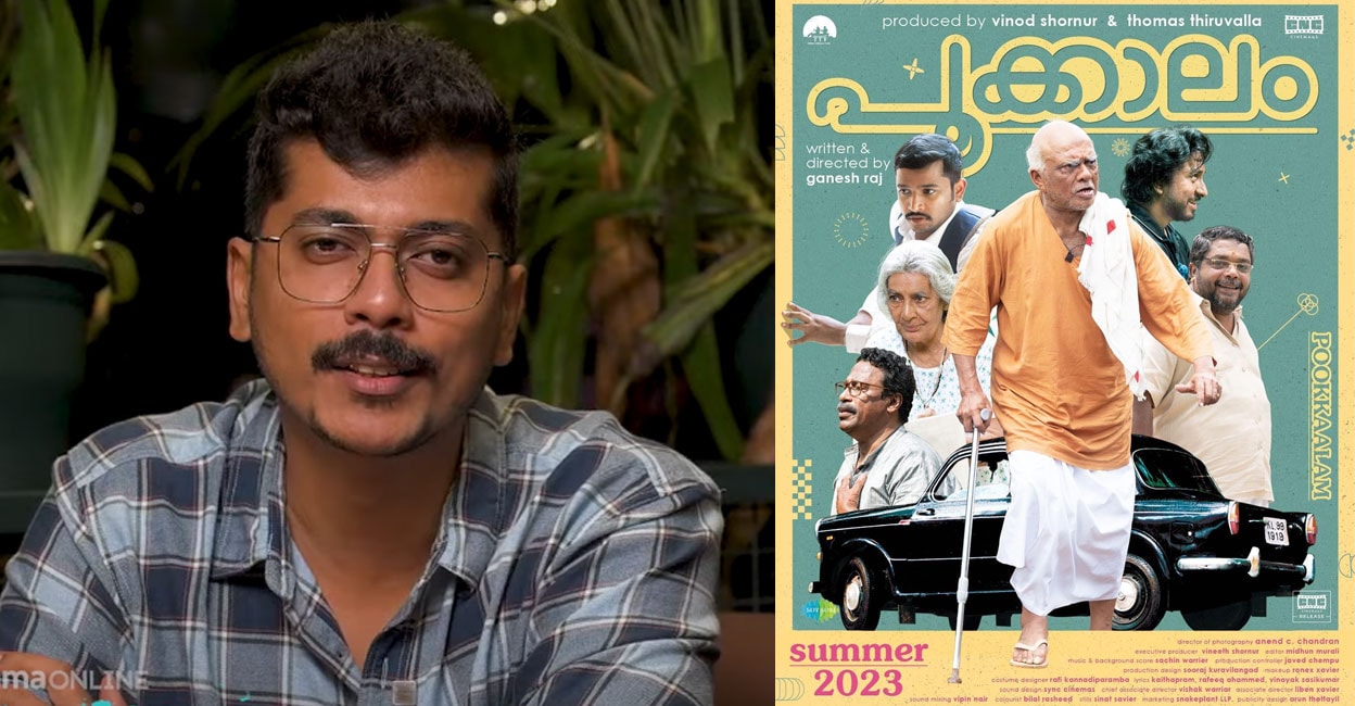 ‘ദേശീയ പുരസ്കാരം കഴുത്തിലണിഞ്ഞ ഷാറുഖ്, വേദിയിൽ രാജാവിനെ പോലെ മോഹൻലാൽ’: ‘പൂക്കാലം’ എഡിറ്റ ...