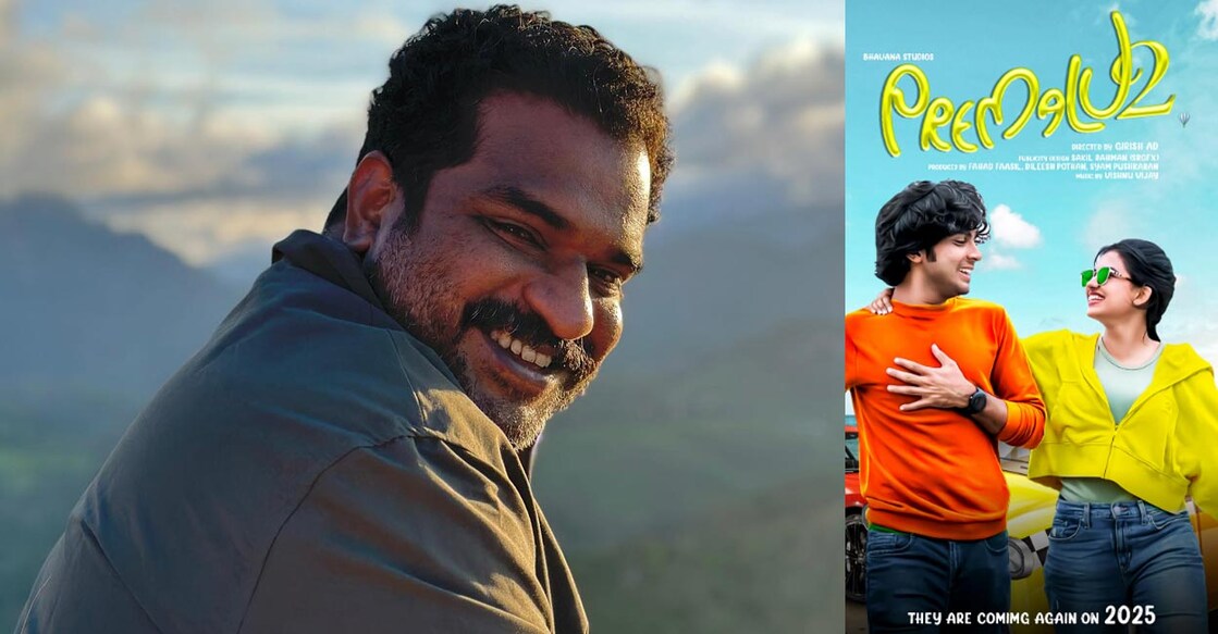 ‘പ്രേമലു 2’ എന്തായാലും വൈകും എന്നുറപ്പാണ്, പക്ഷേ: ദിലീഷ് പോത്തൻ അഭിമുഖം ...