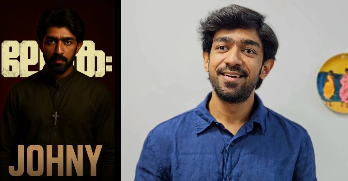 ‘കത്തനാരുടെ ഇളമുറക്കാരൻ’, ‘ലോക’യിലെ ജോണി കഫെയുടെ ഉടമ; സാം മോഹൻ അഭിമുഖം ...