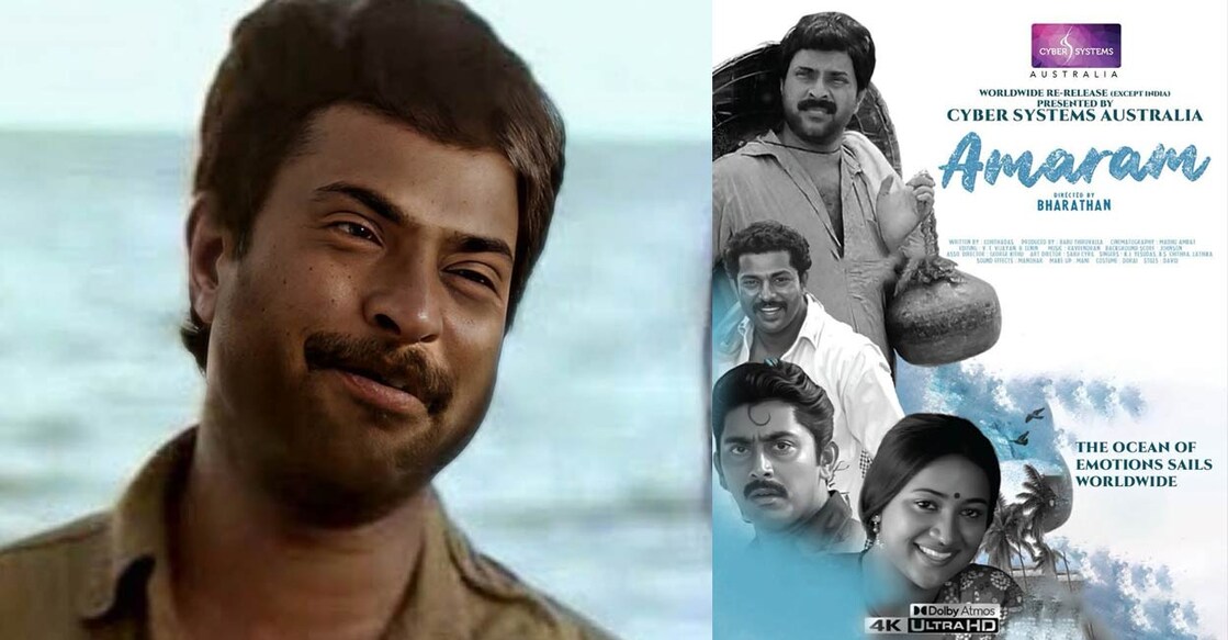 ‘രാജമാണിക്യ’വും ‘ബിഗ് ബി’യുമല്ല, ‘അമരം’ റീറിലീസിനെത്തുന്നു; ഇന്ത്യയി ...