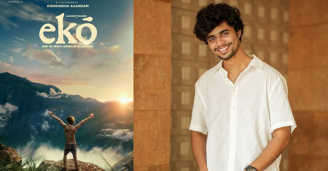 ‘കിഷ്കിന്ധാ കാണ്ഡം’ ടീമിന്റെ പുതിയ ചിത്രം ‘എക്കോ’; നായകൻ സന്ദീപ് പ്രദീപ്| Eko is an upcoming ...