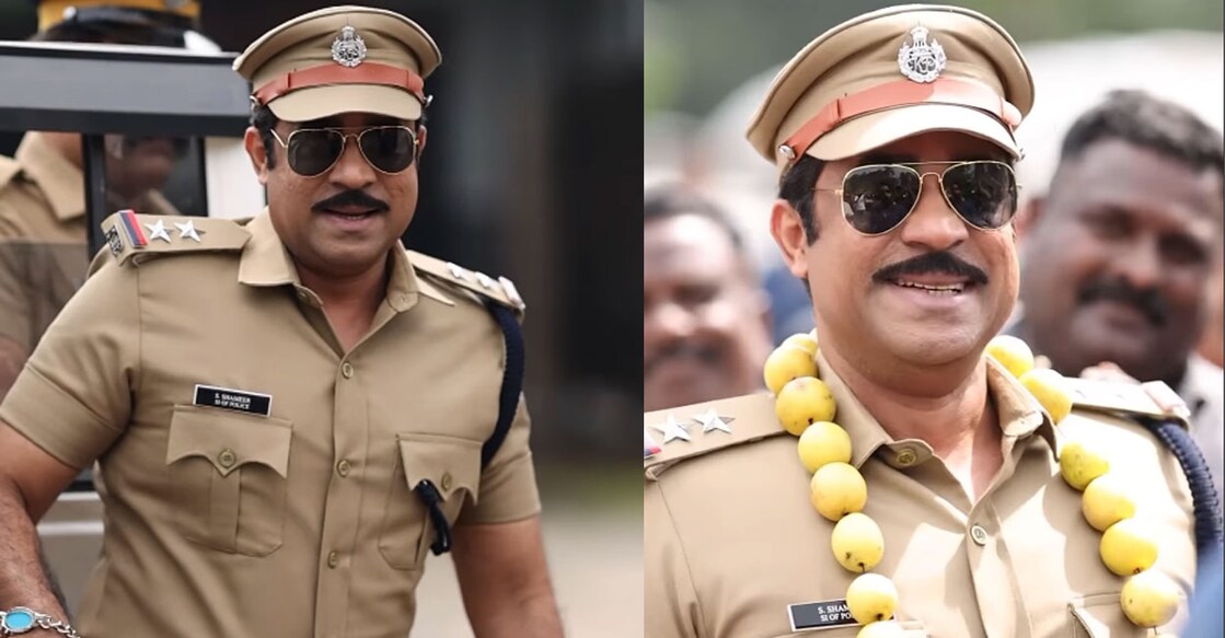 ‘ധീരതയുടെ പര്യായം’; ഷാജി പാപ്പന്റെ കള്ളത്തരങ്ങൾ കണ്ടുപിടിക്കാൻ സർബത്ത് ഷമീർ എത്തി | Aadu 3 marks ...