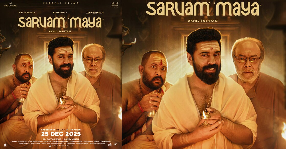 ക്രിസ്മസ് കളറാക്കാൻ നിവിൻ പോളി എത്തുന്നു; അഖിൽ സത്യന്റെ 'സർവ്വം മായ ...