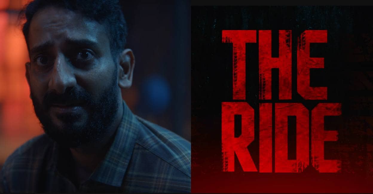 The Ride Malayalam Movie | Malayalam Thriller Movies | Sudhi Koppa ...
