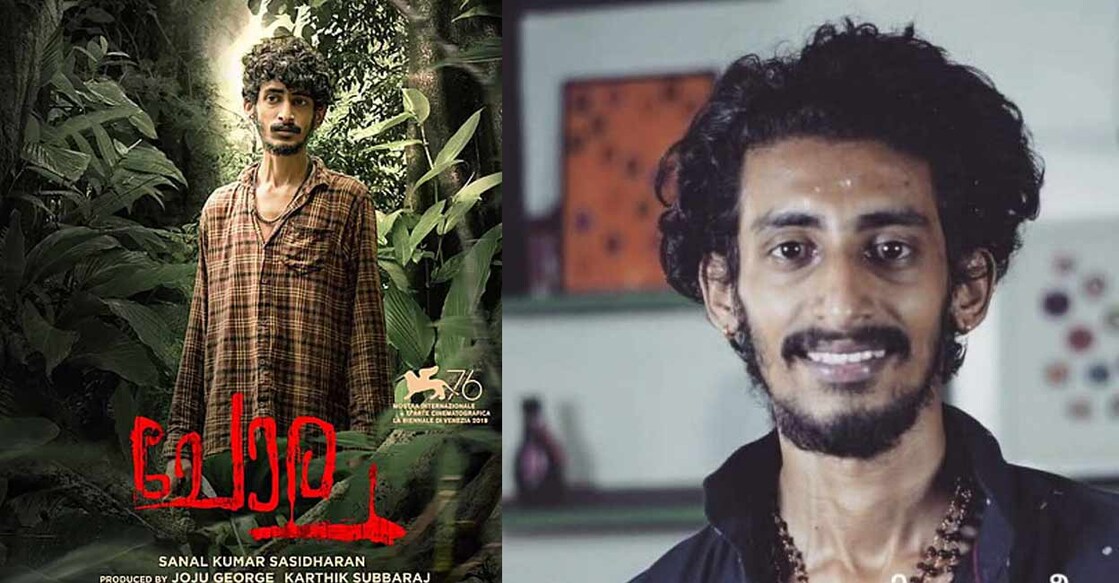 ‘എന്ത് പണിയാടാ അഖിലേ കാണിച്ചത്?’, ‘നിന്റെ ചോരയില്‍ അവർക്കും പങ്കുണ്ട്’: ജീവനൊടുക്കി ‘ചോല’യിലെ ...