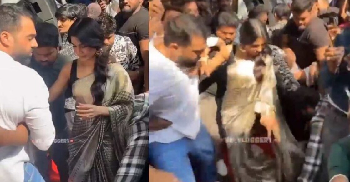 നിധിക്ക് പിന്നാലെ ആരാധക അതിക്രമത്തിന് ഇരയായി സമാന്തയും; വിഡിയോ ...