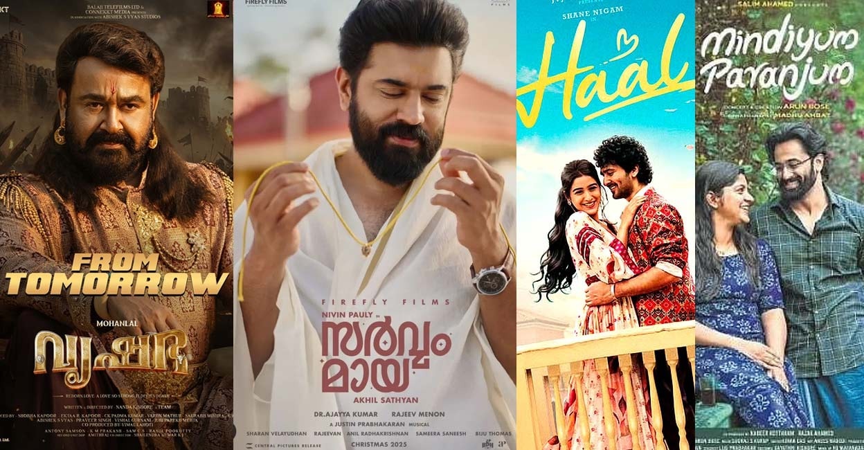 | Christmas releases Malayalam| Malayalam Christmas movies 2024 ...